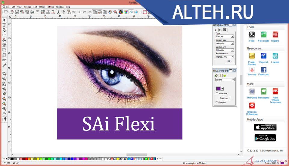 7 причин выбрать SAi Flexi